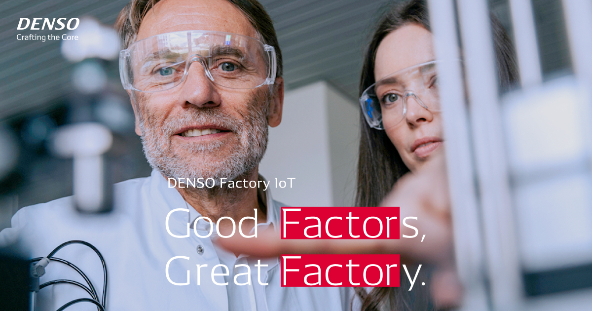 Approach | DENSO Factory IoT ｜ DENSO - 株式会社デンソー